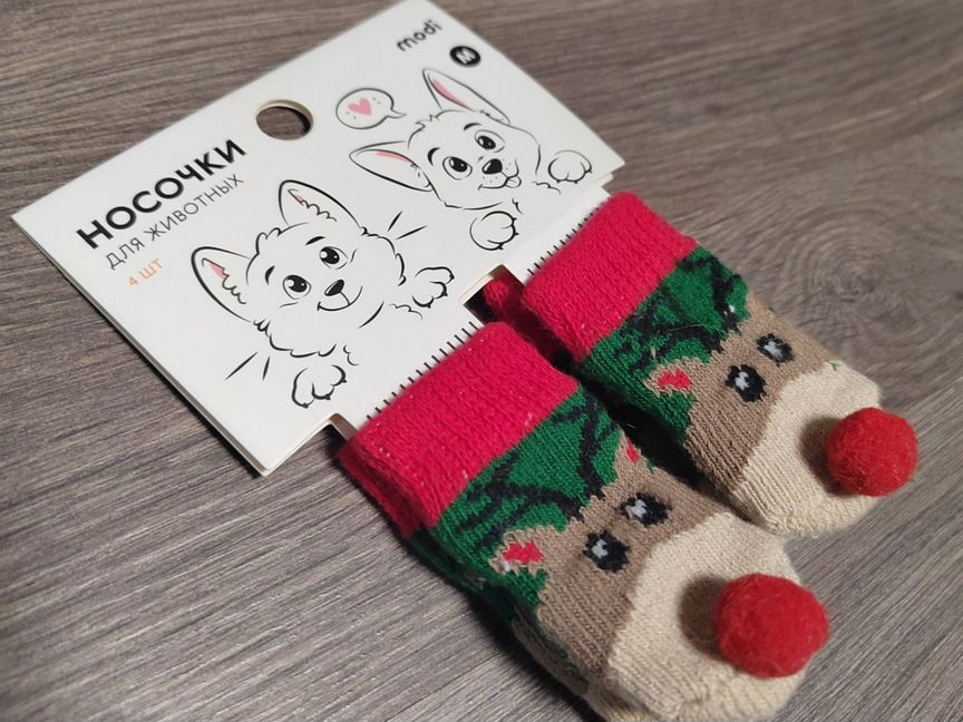 Носки для собак и котов