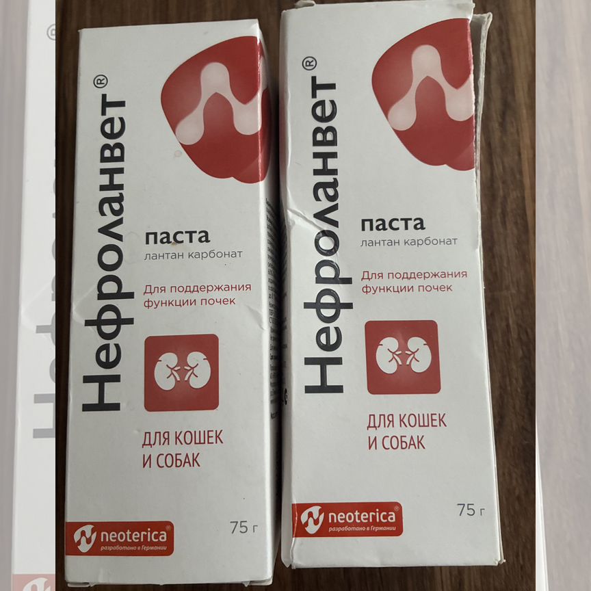 Нефроланвет