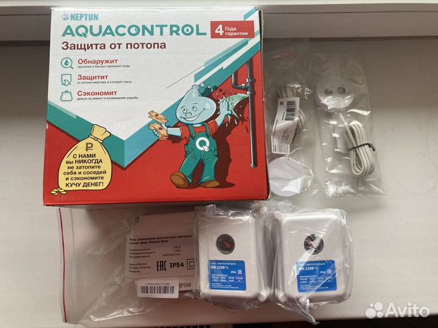 Neptun Система контроля протечки воды Aquacontrol купить в Санкт ...