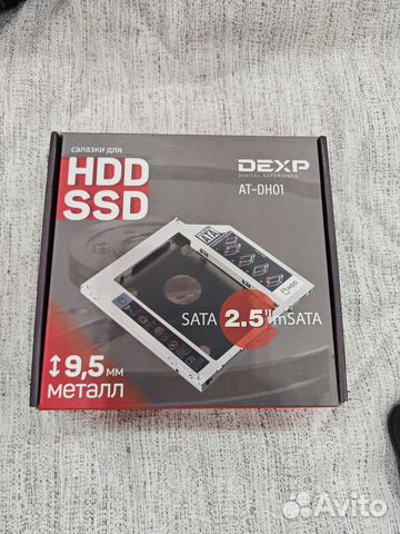 Салазки dexp, для hdd/ssd 2.5 AT-DH01 купить в Нижнем Новгороде ...