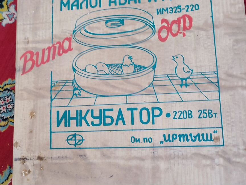 Инкубатор для яиц