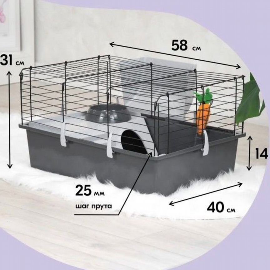 Клетка для грызунов большая