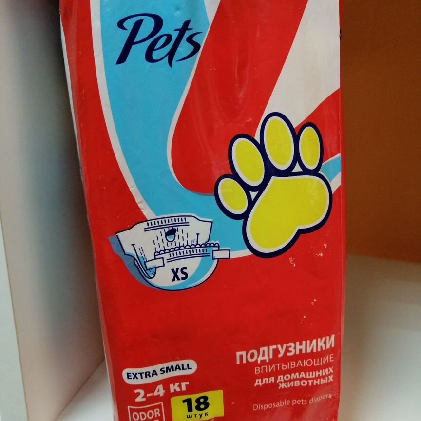 Подгузники для животных XS