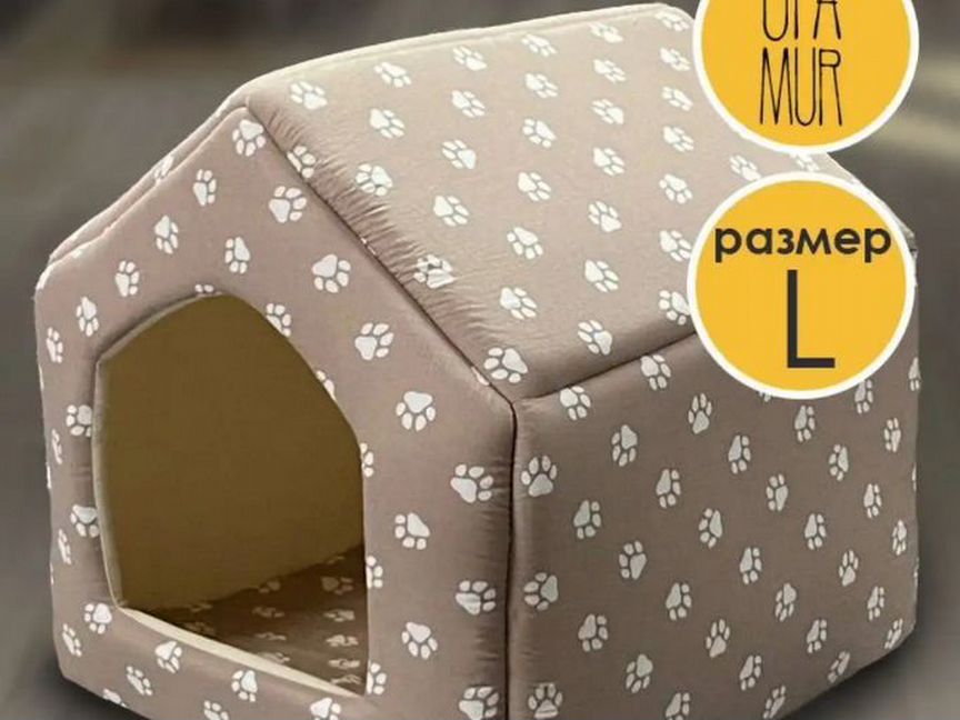 Игрушка Домик для собак