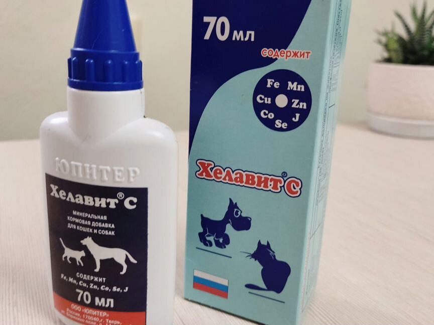 Кормовая добавка Хелавит С