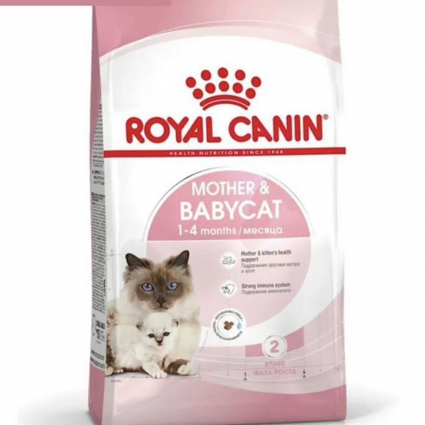 Корм для беременных кошек и котят royal canin 4 кг