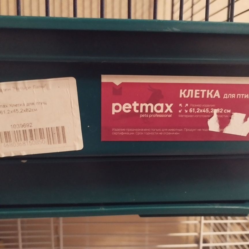 Клетка для птиц