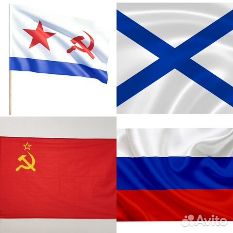 Флаг Россия, вмф, вдв, пилотки купить в Калининграде | Хобби и отдых ...