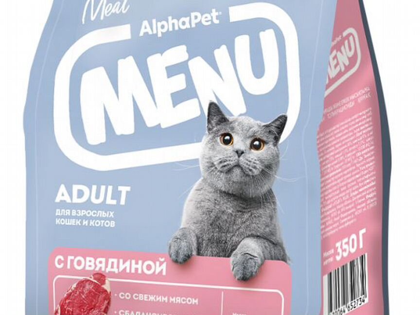 Сухой корм для взрослых кошек С говядиной - 350 гр