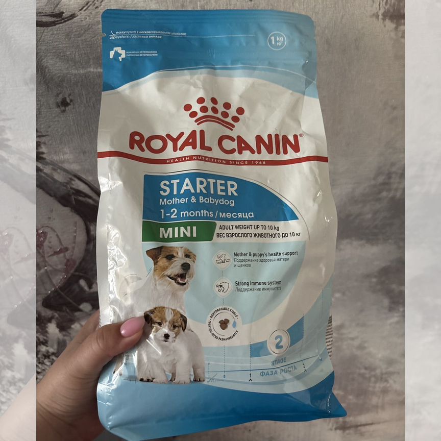 Корм для собак royal canin