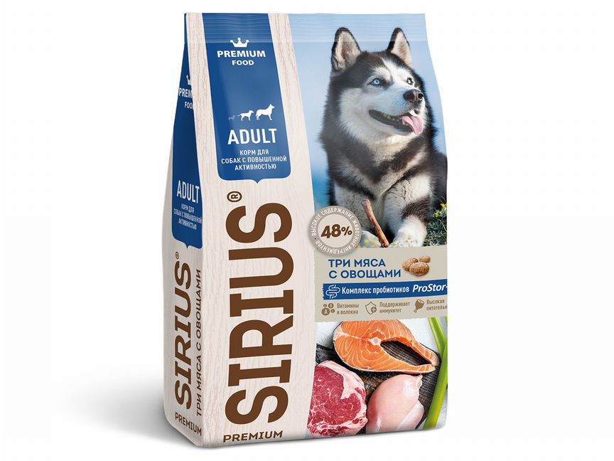 Sirius сухой корм для собак с повышенной активност