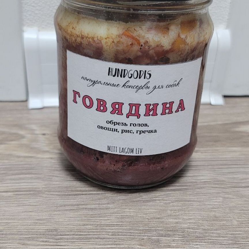 Консервы для собак