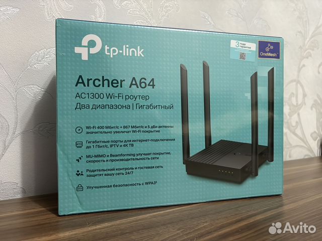 Wi-Fi роутер TP-Link Archer A64 купить в Волгограде по низкой цене ...