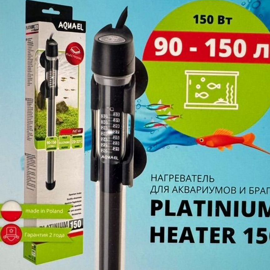 Нашреватель для аквариума