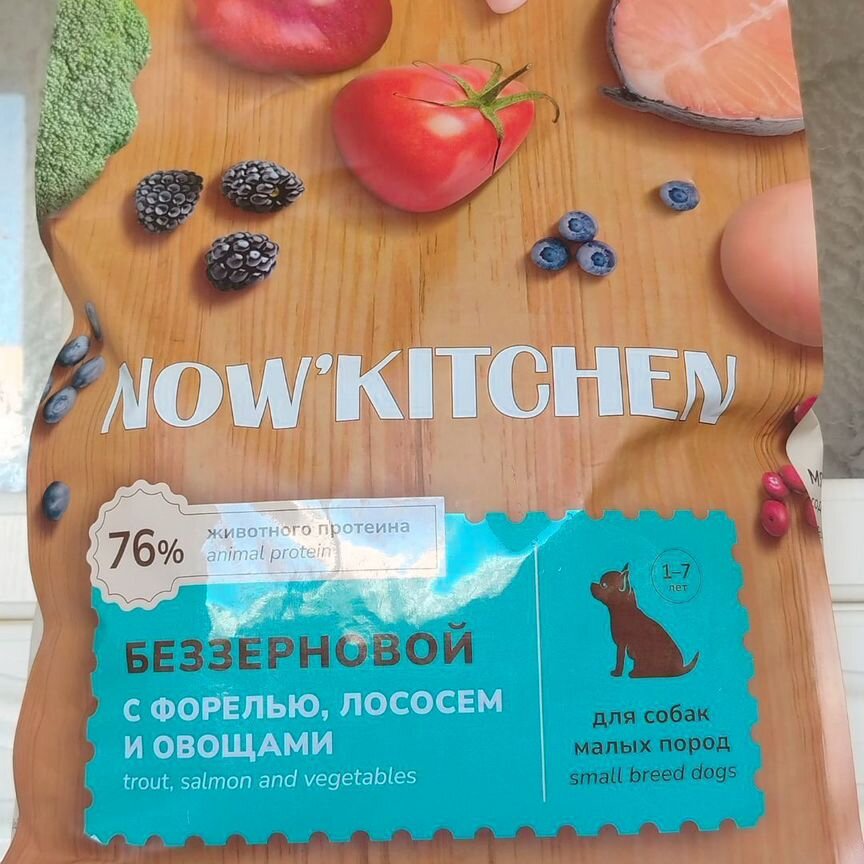 Сухой корм для собак мелких пород