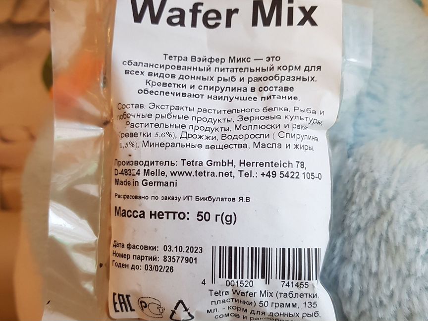 Корм для рыб Tetra Wafer Mix