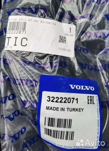 Шланг/ патрубок наддува воздуха 32222071 (вольво) купить в Москве VOLVO ...