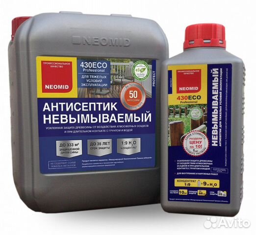 Неомид 430 Eco Концентрат для древесины 1:9 антисе купить в Москве ...