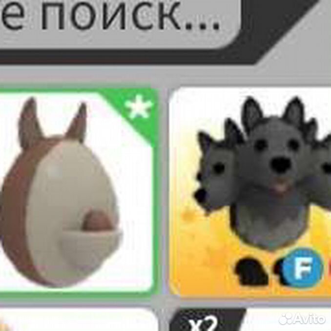 Петы в адопт ми