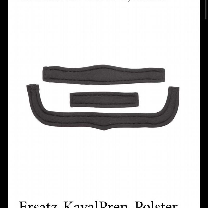 Комплект сменных накладок для уздечки Kavalkade