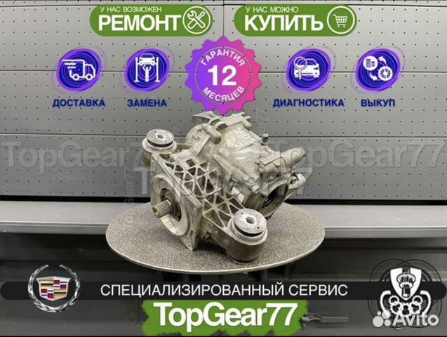 Задний редуктор opel insignia 1 год гарантия купить в Москве OPEL ...