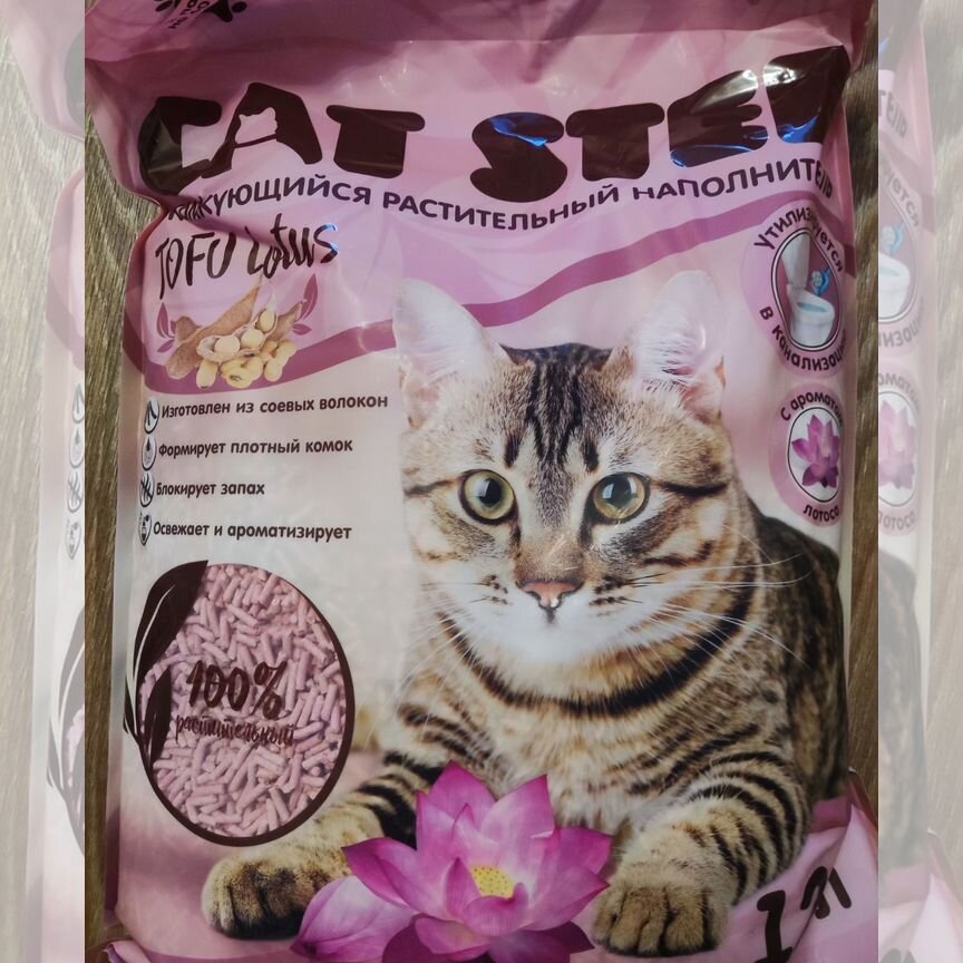 Кошачий наполнитель тофу