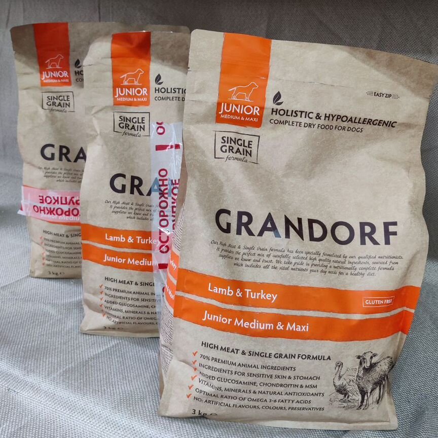 Grandorf junior для собак