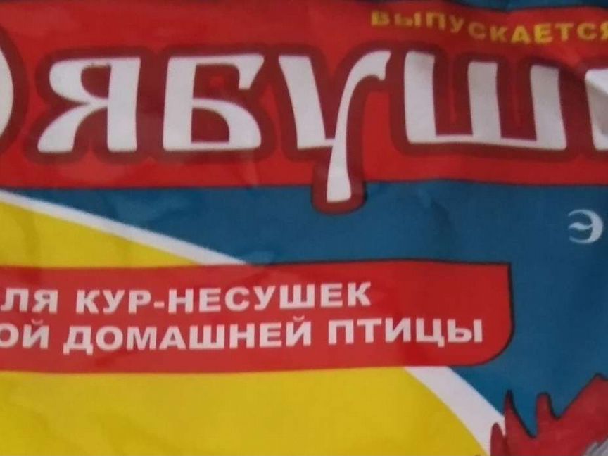 Корм для кур " Рябушка"