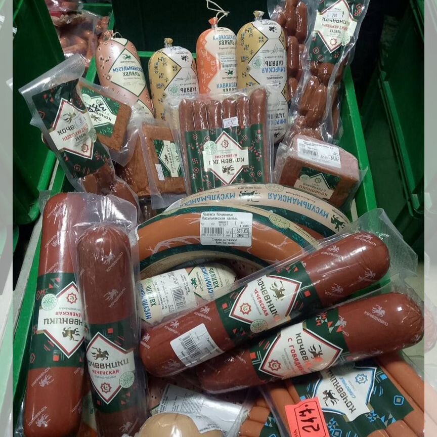 Продукты для с/х животных