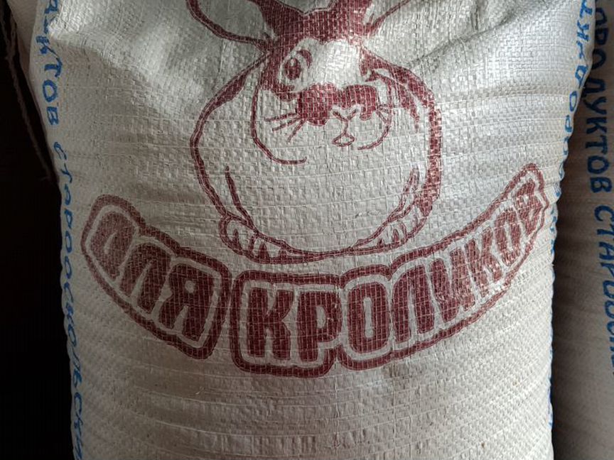 Комбикорм для кроликов пк 90-2, Старооскольский