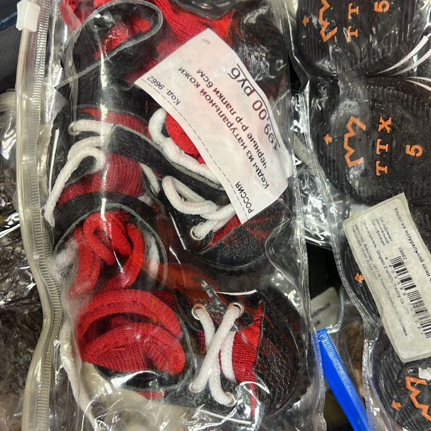 Кеды для собаки