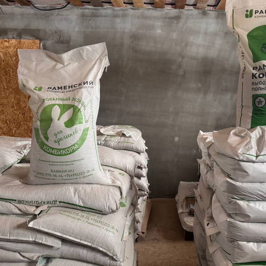 Комбикорм для кроликов