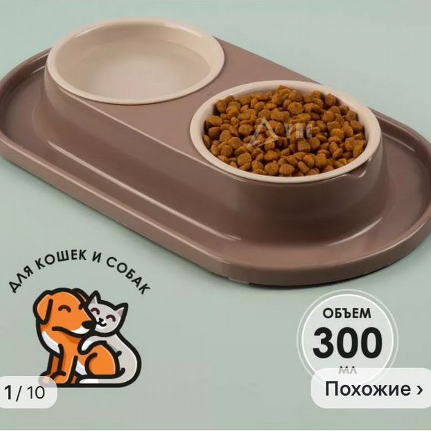 Миска для животных двойная