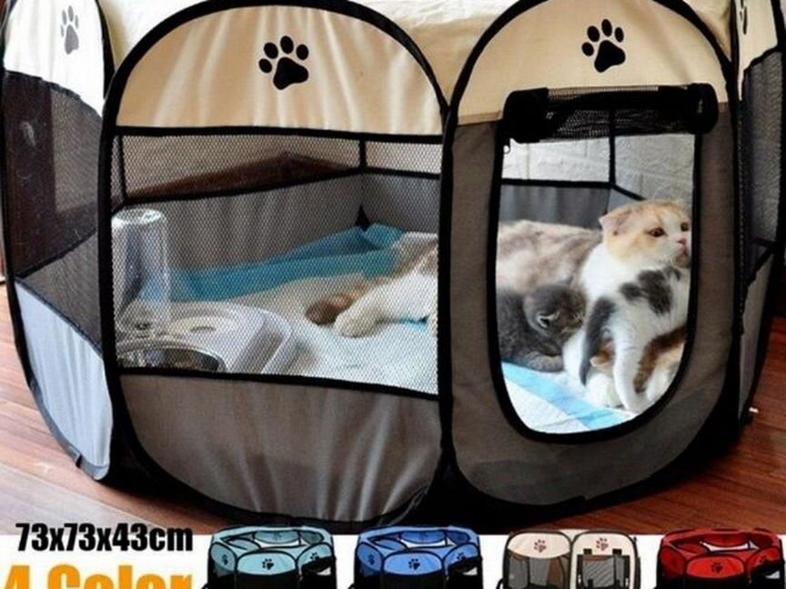 Манеж для котят и щенков