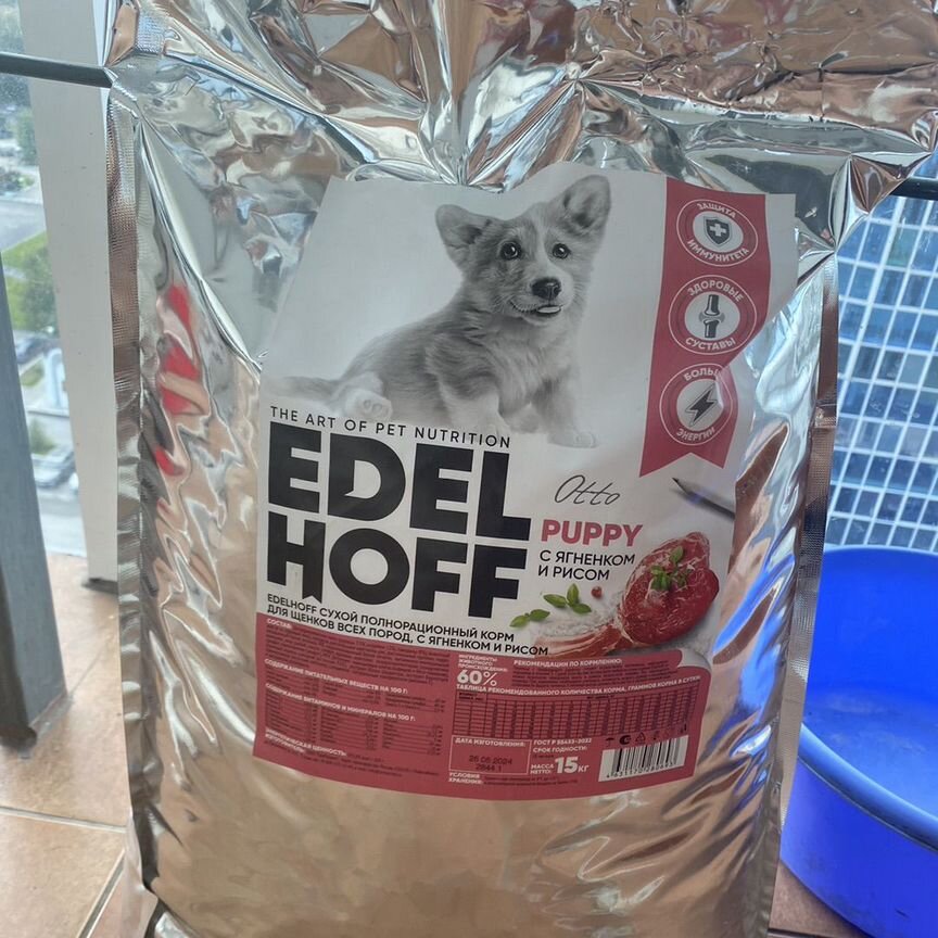 Корм для собак edel hoff