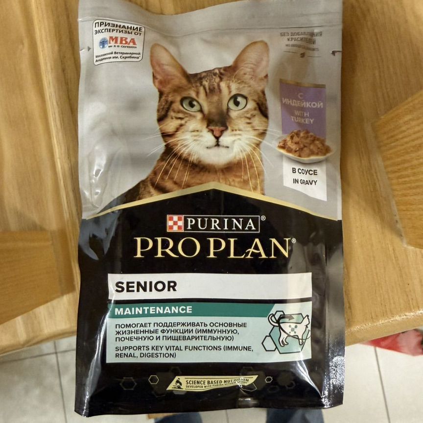 Корм для кошек proplan Senior Mainternace с