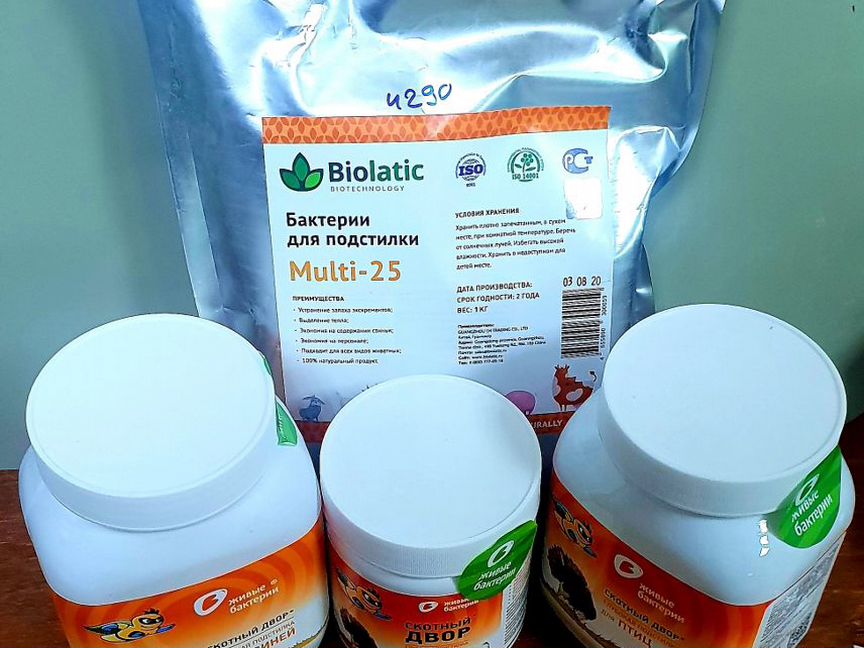Бактерии для подстилки д/переработки помета/навоза