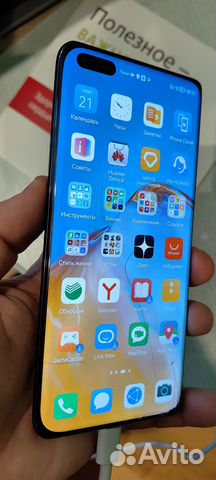HUAWEI P40 Pro Plus, 8/512 ГБ купить в Москве | Электроника | Авито