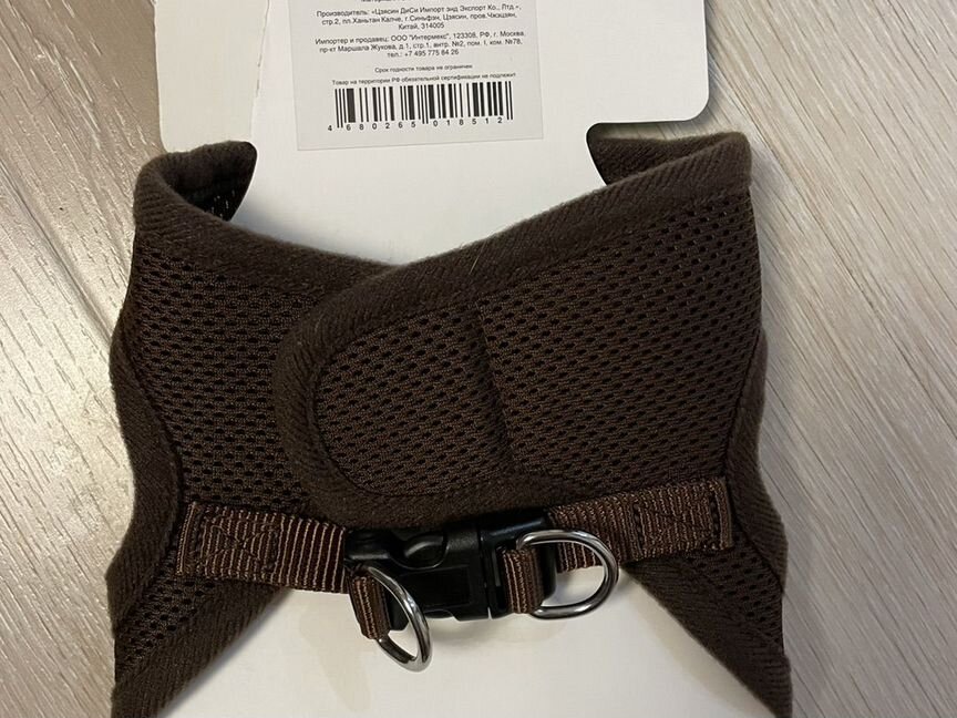 Шлейка-жилетка Triol