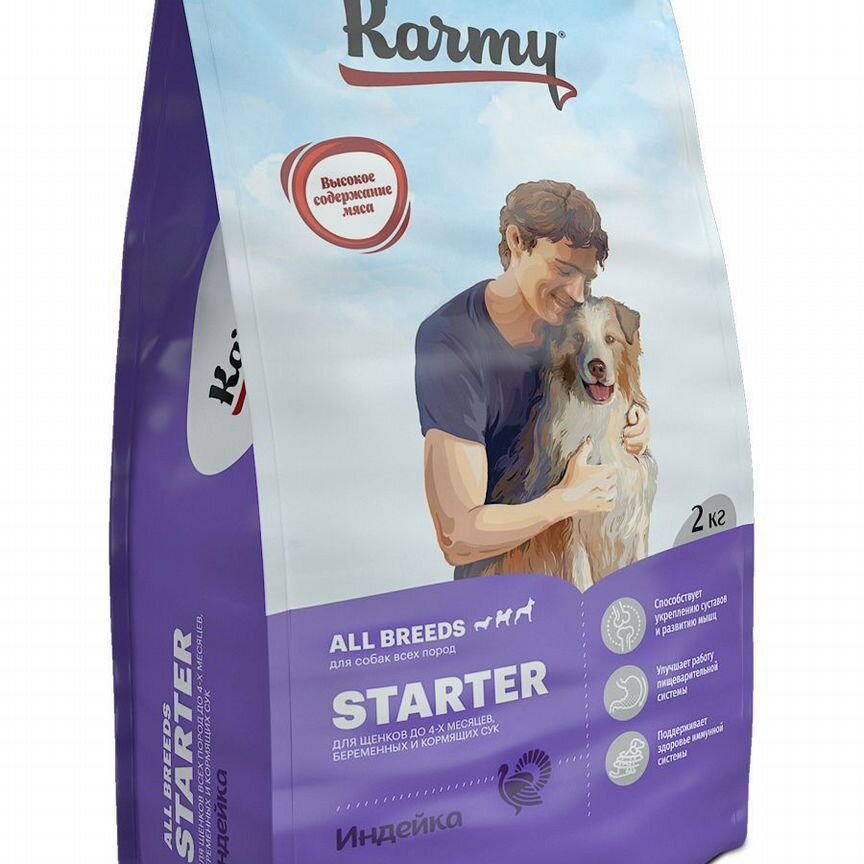 Корм для щенков Karmy