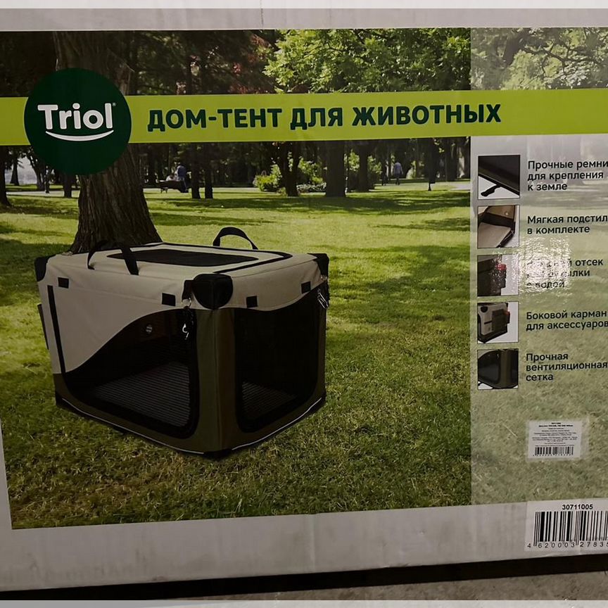 Палатка для собак