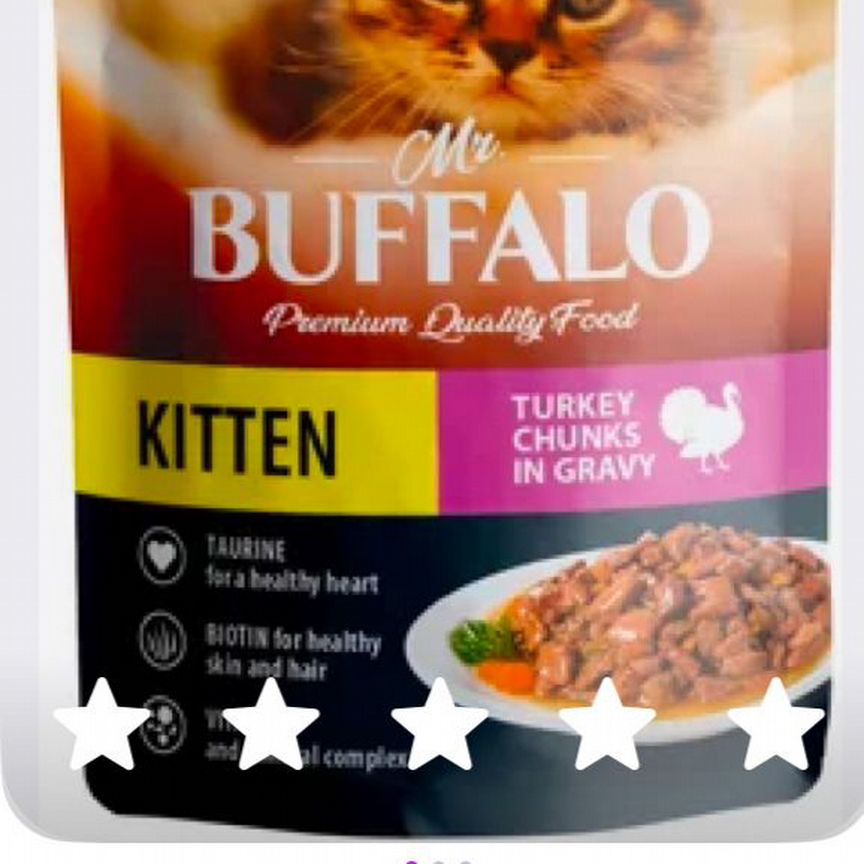 Влажный корм для кошек Buffalo