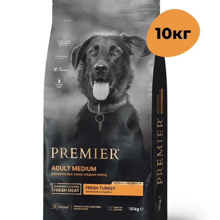 Корм для собак Premier, индейка, 10 кг