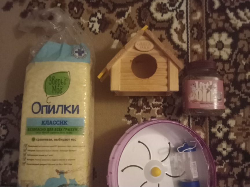 Домик для грызунов,колесо для бега,опилки