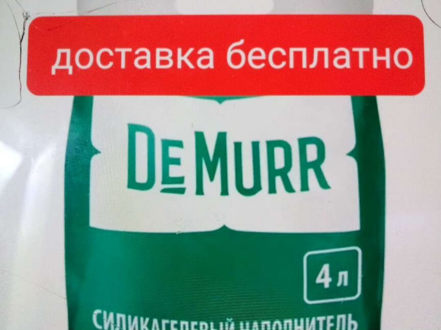 Наполнитель для кошачьего туалета