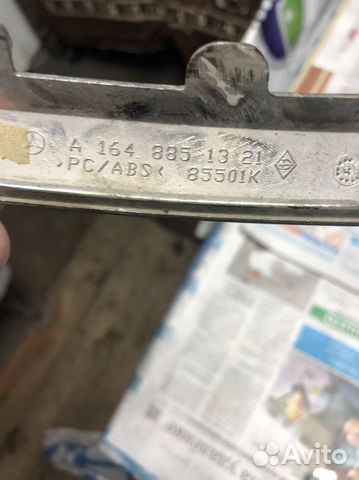 Молдинг заднего бампера левый Mercedes GL-Classe купить в Москве ...