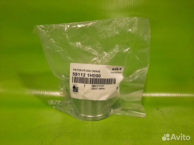 Поршень переднего суппорта киа сид 2012-2018 купить в Москве Hyundai ...