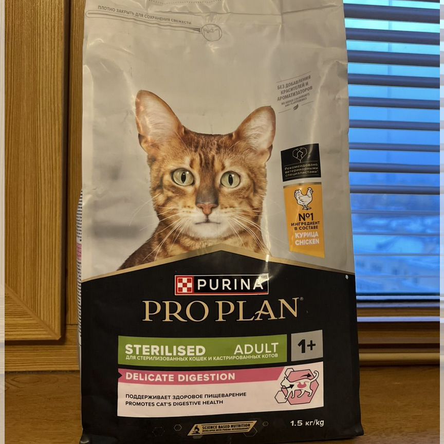 Сухой корм PRO plan