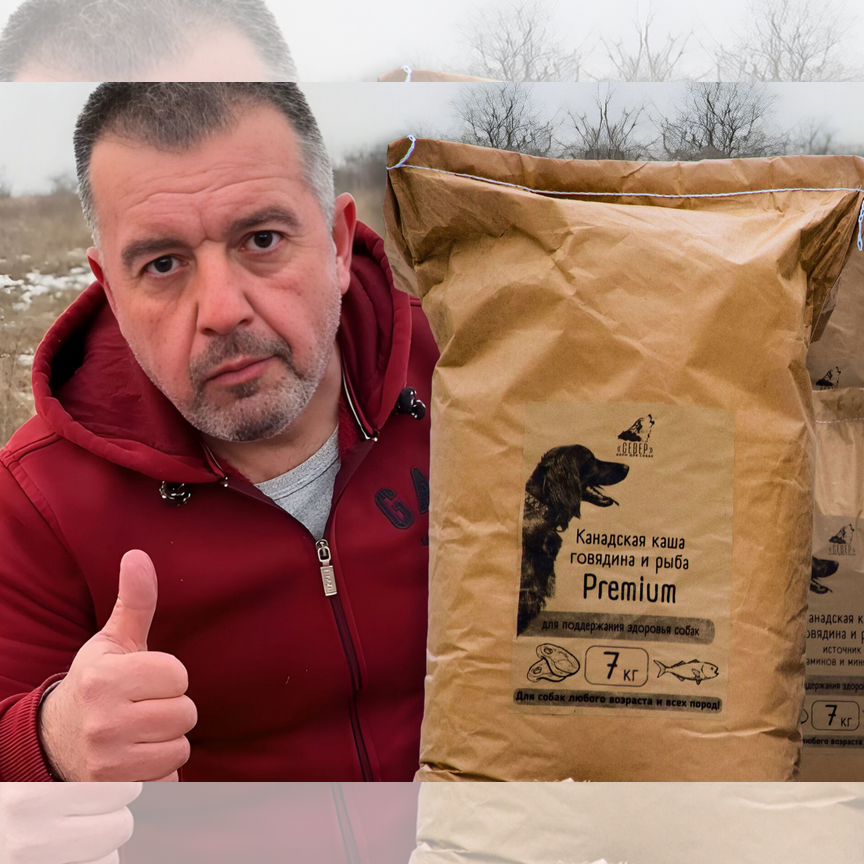 Канадская каша "Север" пробник 7 кг 20% мяса