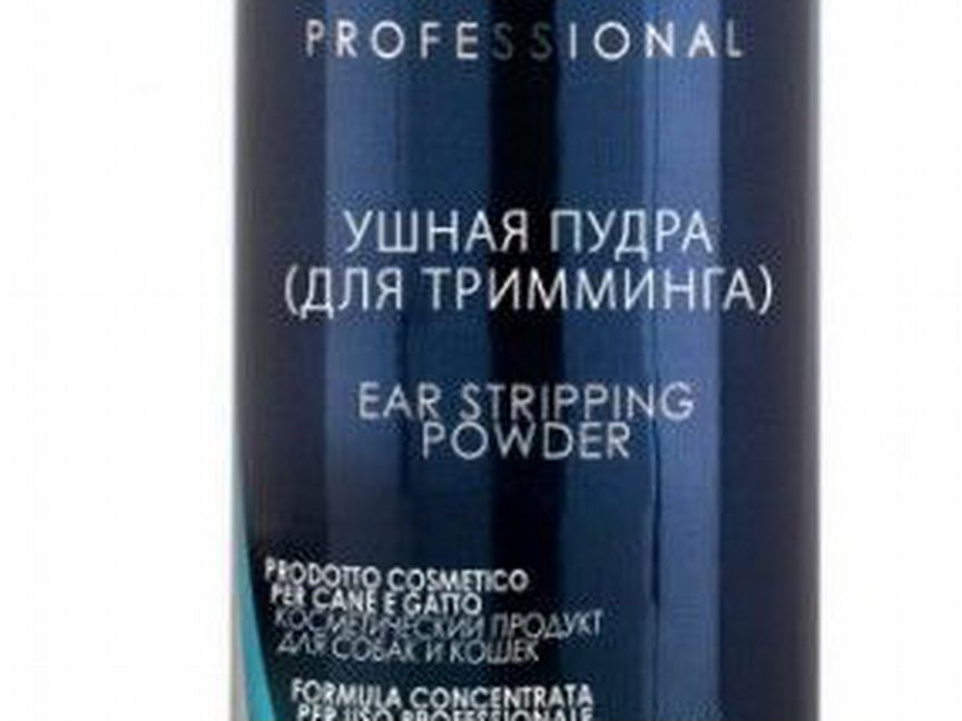 Ушная пудра yuup для тримминга, 40г